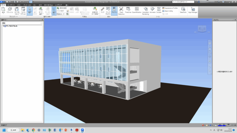 【Revit2022】IFCデータをNWDデータに変換する方法 - nodex